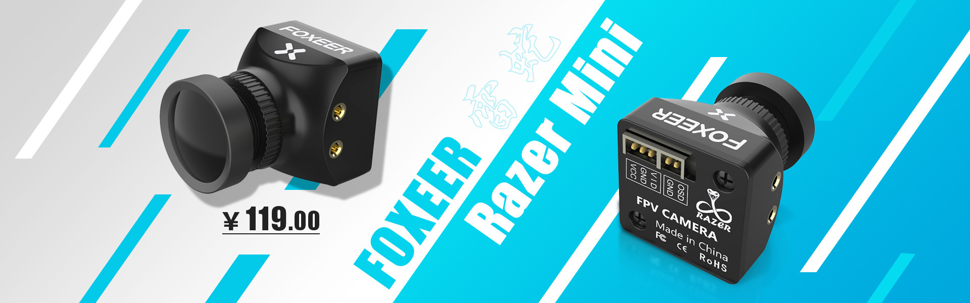 正品FOXEER Razer 微雷蛇MICRO 穿越机FPV摄像头1200TVL高清 超清-阿里巴巴