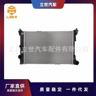 厂家直供 散热器 A2045001603 A2045000203 适用于奔驰 W204 C204-阿里巴巴