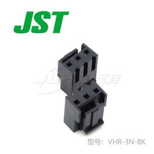 VHR-3N-BK聚辉供应JST连接器塑壳接插件现货量大-阿里巴巴