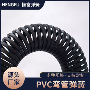 pvc弯管弹簧加长型弯管弹簧黑色电工弯管器弹簧批发厂家生产-阿里巴巴
