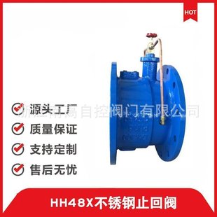 HH48X-16Q 微阻缓闭碟式止回阀球墨铸铁水力控制阀法兰式止回阀-阿里巴巴
