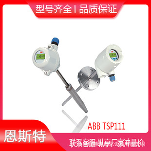 原装供应ABB TSP111 311 118 128 138热电偶 热电阻 一体化温变-阿里巴巴