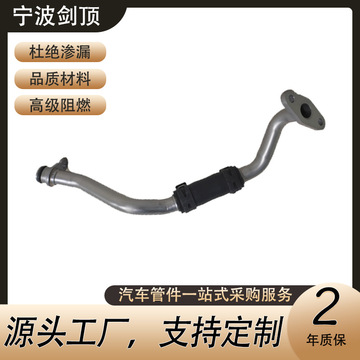 2760900577适用梅赛德斯奔驰车型汽车涡轮增压器左回油管总成配件-阿里巴巴
