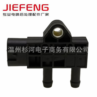 适配福田康铭斯EGR废气压差2894872排放尾气发动机专用压差传感器-阿里巴巴