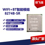 深圳市欧飞信科技有限公司_阿里巴巴旺铺