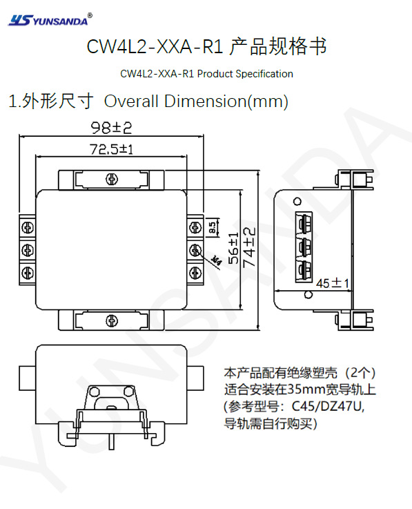 台湾YUNSANDA导轨端子台电源滤波器CW4L2-10A-R1 S 005 10A20A30A-阿里巴巴