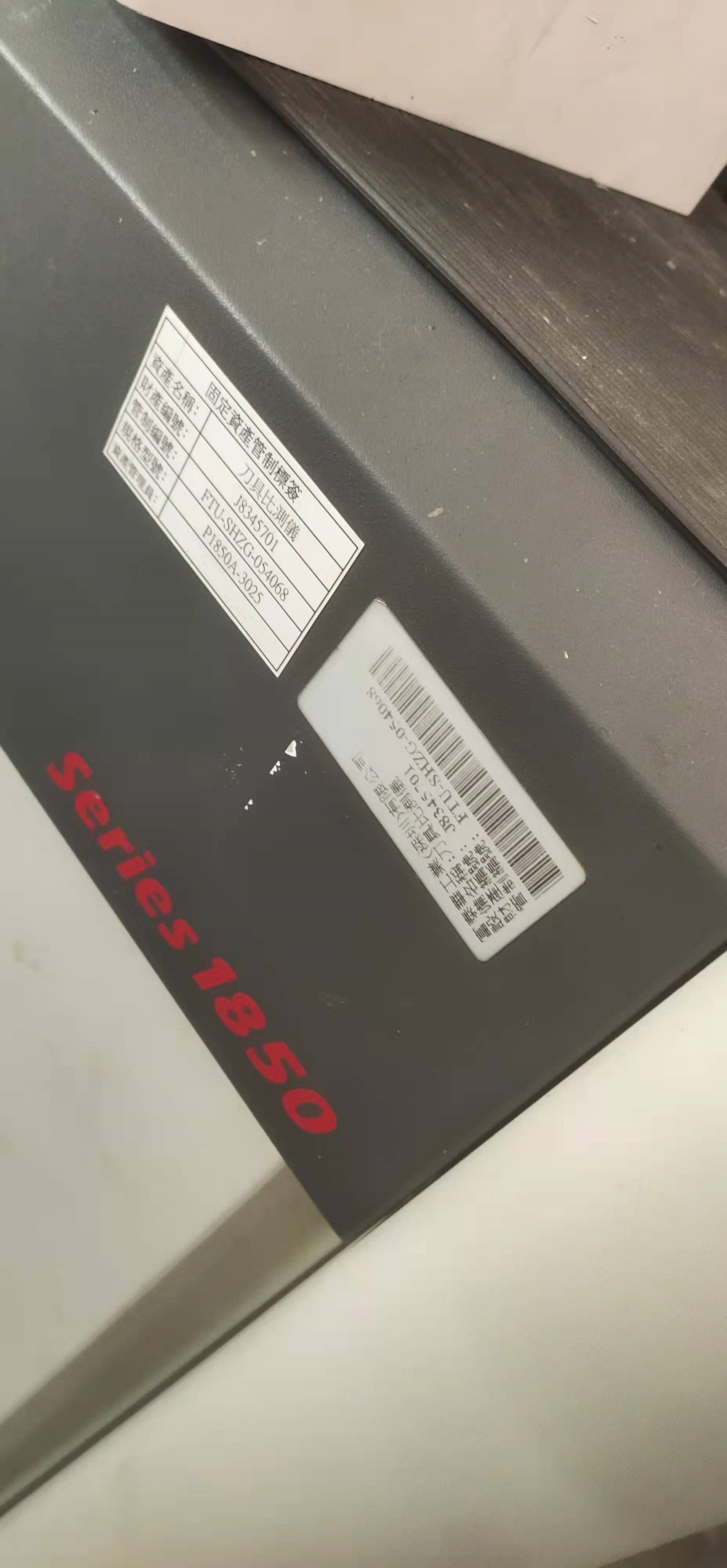 【帕莱克】美国PARLEC series 1850对刀仪 议价-阿里巴巴