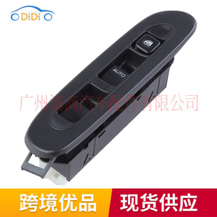 25400-01Z01 适用于日产汽车配件 玻璃升降器单开关 电动车窗开关-阿里巴巴