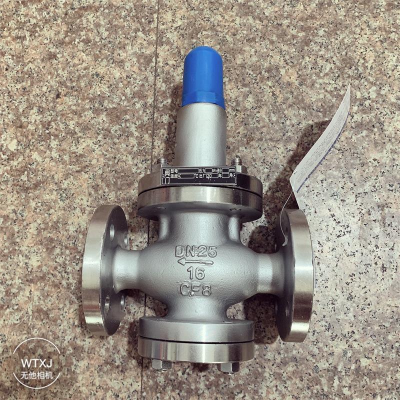 减压阀 Y42X 法兰减压阀 氮气减压阀 气体减压阀 气体减压阀-阿里巴巴