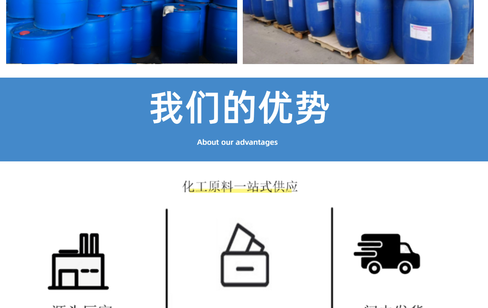 现货供应湖南巴陵石化环氧树脂6101 环氧树脂E44 128-阿里巴巴