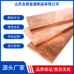 生产T2紫铜排 TMY铜母线 镀锡铜排125x10 折弯打孔加工-阿里巴巴