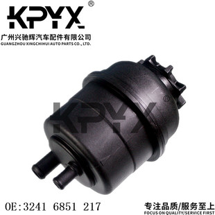 适用于宝马E36E46E60E65E90助力泵油壶方向机油壶OE:32416851217-阿里巴巴