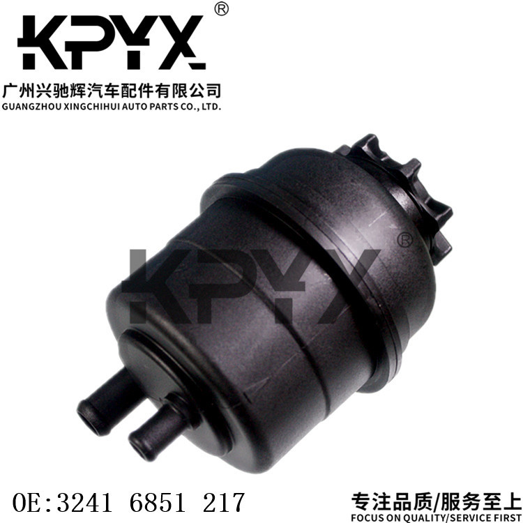 适用于宝马E36E46E60E65E90助力泵油壶方向机油壶OE:32416851217-阿里巴巴