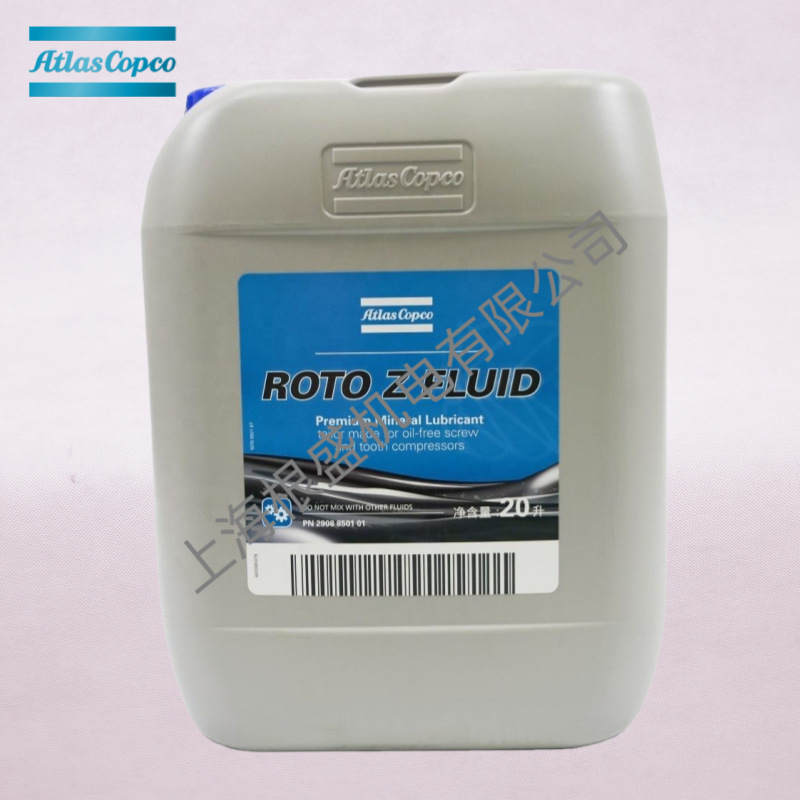 1630112600/2908850101/2901063300阿特拉斯空压机原厂润滑油20L-阿里巴巴