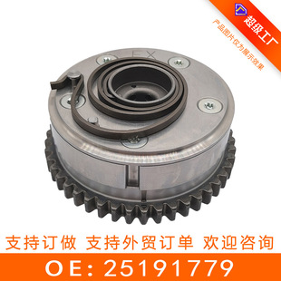 适用于 五菱B15 发动机正时齿轮 相位调节器 链轮25191779 排-阿里巴巴