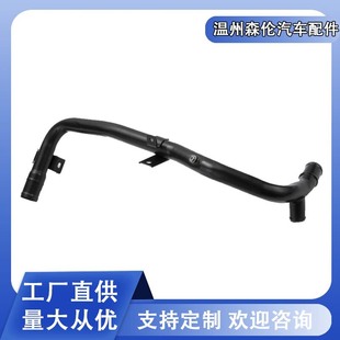 06D121071R发动机冷却液水管适用于大众奥迪散热铁水管配件-阿里巴巴