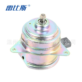 适用于 三菱 电子风扇电机 1355A093 1355A093-阿里巴巴