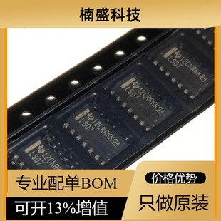 SN74LS07DR SN74LS07 丝印 LS07 缓冲器/驱动器 SOP-14 全新原装-阿里巴巴