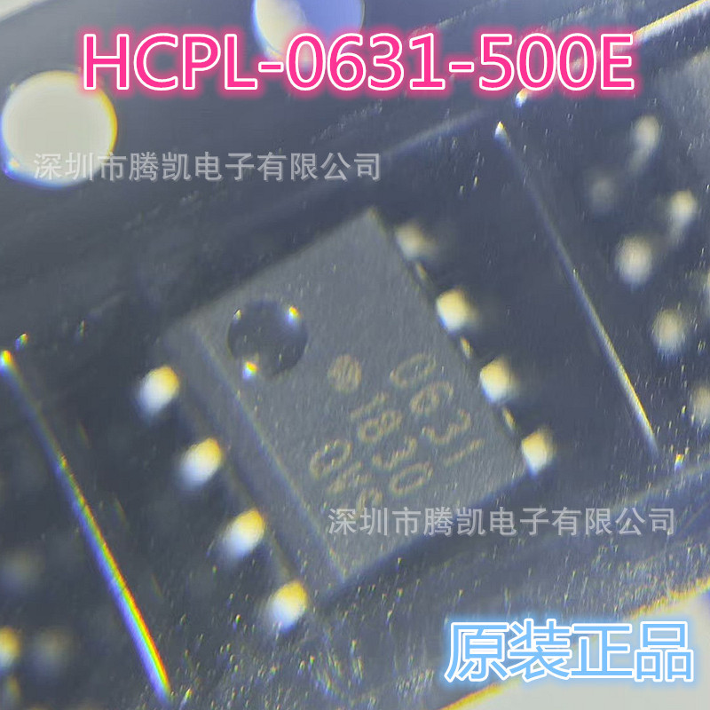 原装 HCPL-0631-500E 高速光耦合器 0631 贴片光耦 SOP8-阿里巴巴