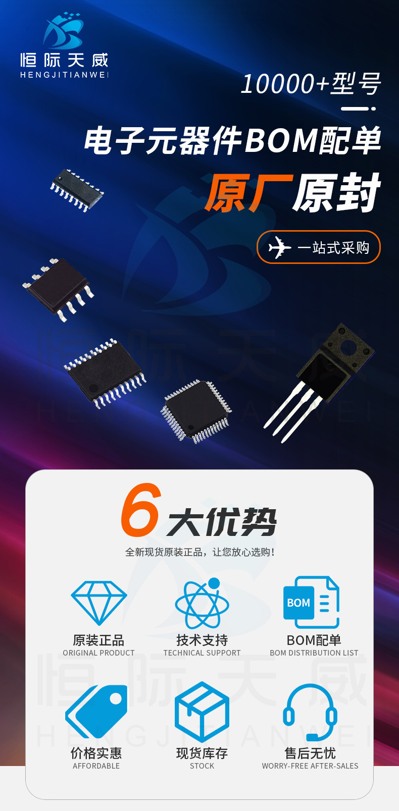 AP8012H AP8012 AP8012C SOP-8 全新 电源管理芯片 现货供应-阿里巴巴