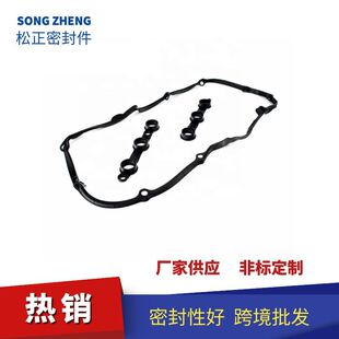 11129070990 适用于宝马汽车M54发动机气门室盖垫-阿里巴巴