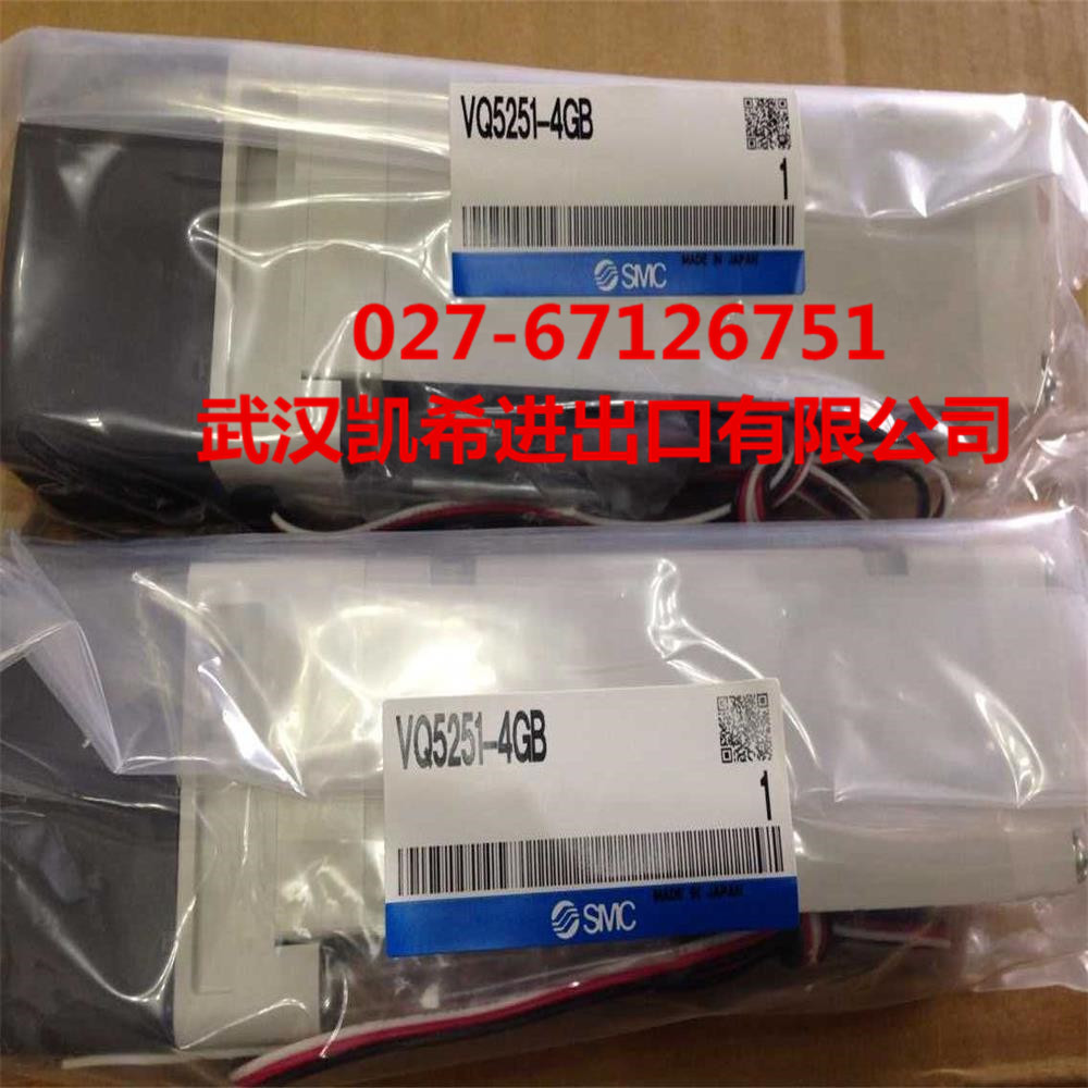 SMC电磁阀VQ5251-5H-04 VQ5251-5G-04 VQ5251-4G VQ5251-4G-04-阿里巴巴
