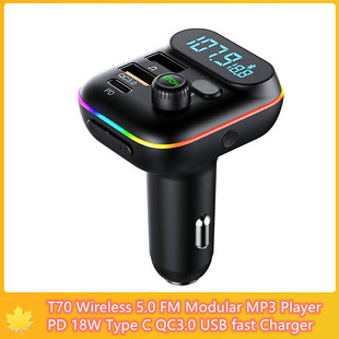 T70车载mp3播放蓝牙PDQC3.0快充FM发射器USBC七彩氛围灯插卡读U盘-阿里巴巴
