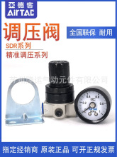 【微型减压阀】_微型减压阀品牌/图片/价格_微型减压阀批发_阿里巴巴