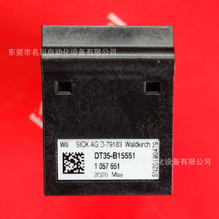 Sick西克 DT35-B15551 中等距离测距传感器全新仪价出售-阿里巴巴