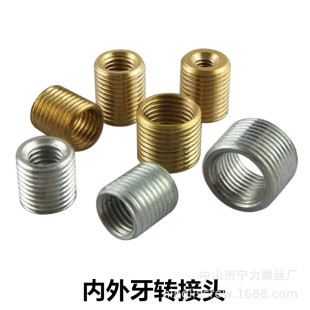 M6转M10/M8转M10/M10转M12/转M14内外牙空心牙管转换接口变径螺杆-阿里巴巴