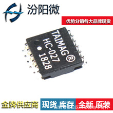 HC-027，HC-027规格参数，HC-027厂家/品牌/封装批号/价格 - 阿里巴巴