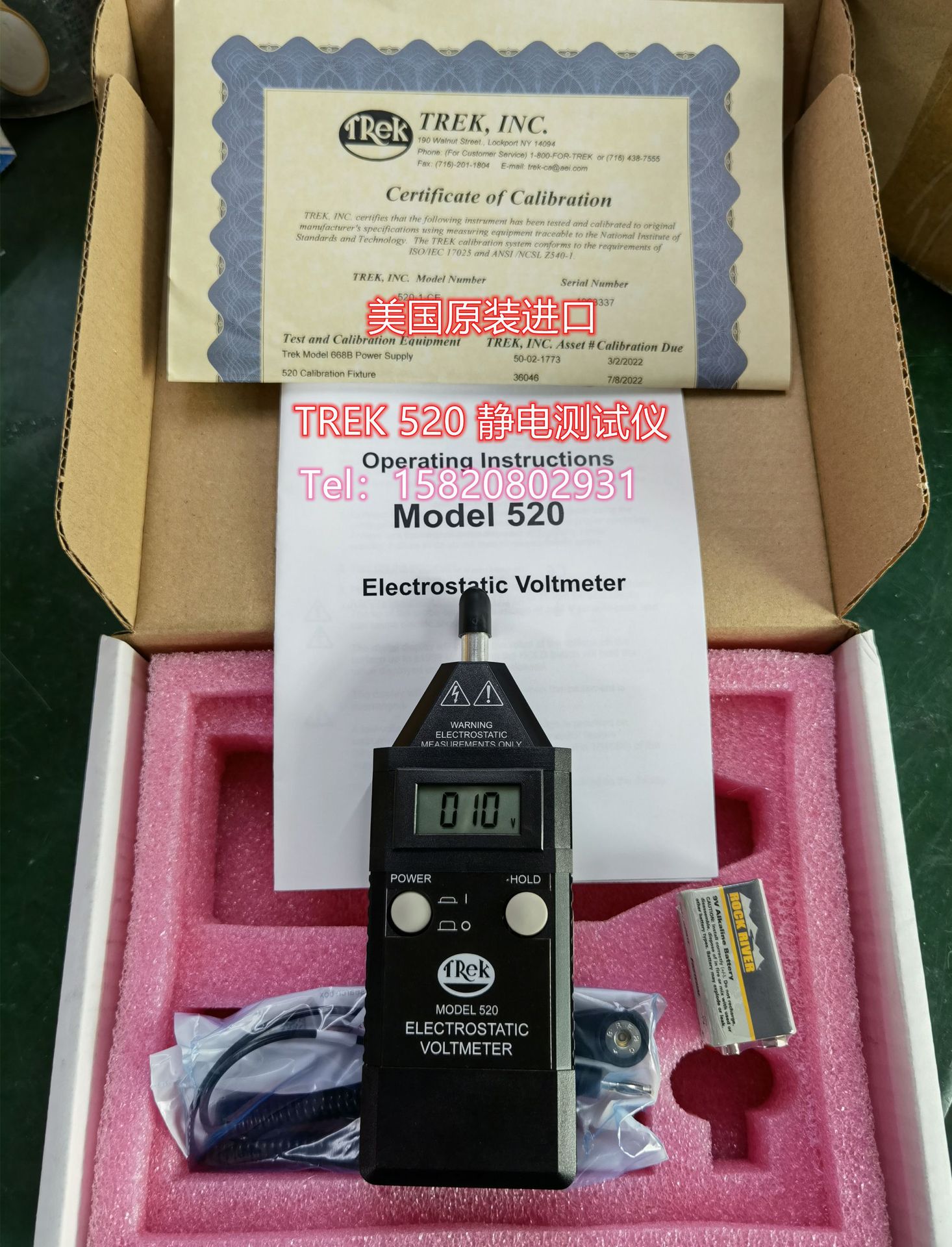 现货TREK520手持式静电测试仪美国Model520静电电压检测仪-阿里巴巴