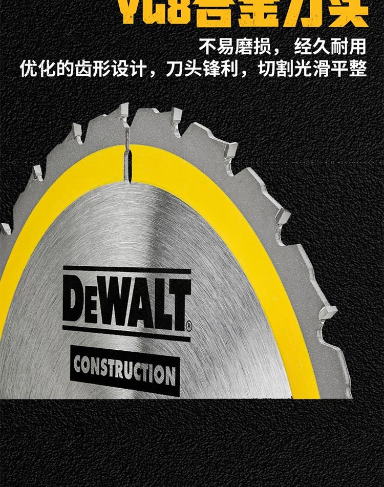 得伟木工圆锯片6.5/10/12英寸DT10397台锯305木材切割片165/254mm-阿里巴巴