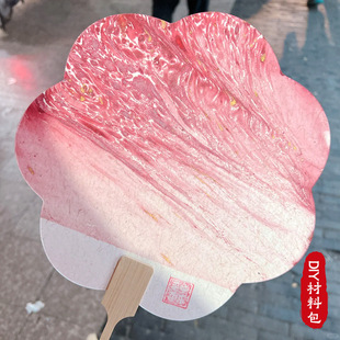 非遗漆扇手工diy材料包大漆扇子飘漆团扇漂流漆颜料制作扎染摆摊-阿里巴巴