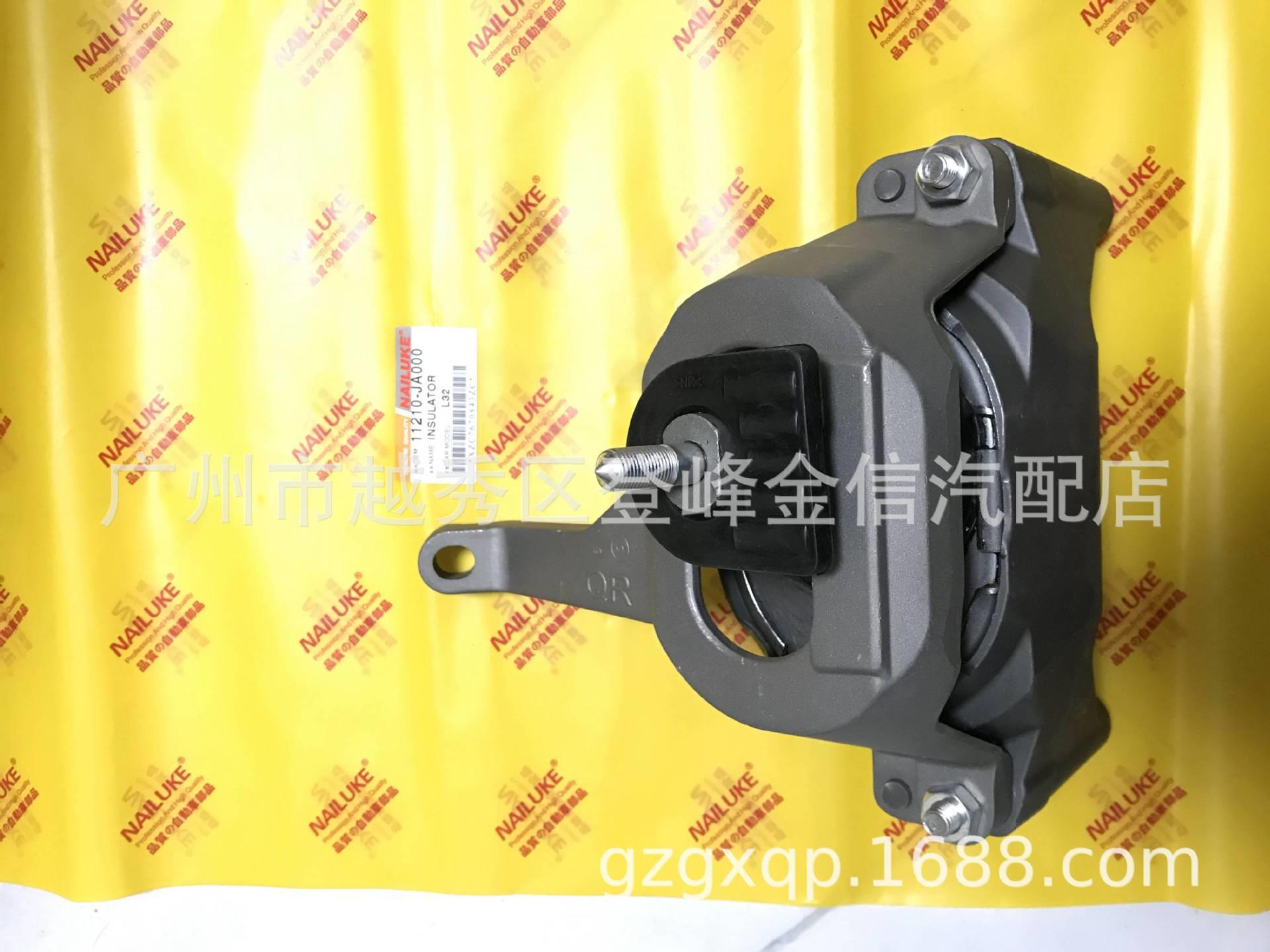 11210-JA000 ENGINE MOUNT ALTIMA 07-10 QR25DE 发动机机脚胶-阿里巴巴