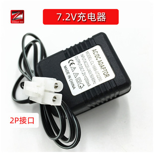 7.2v 2P接口电池组充电器 遥控玩具车 遥控车玩具电池组充电器-阿里巴巴