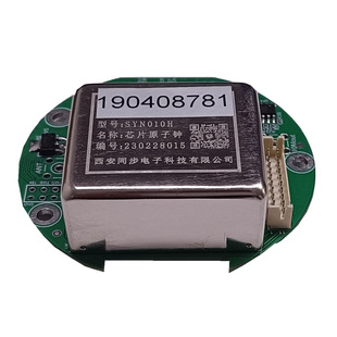 fe-5650a铷原子钟 sa.45s 原子钟 vcsel原子钟 国产铷钟厂家-阿里巴巴