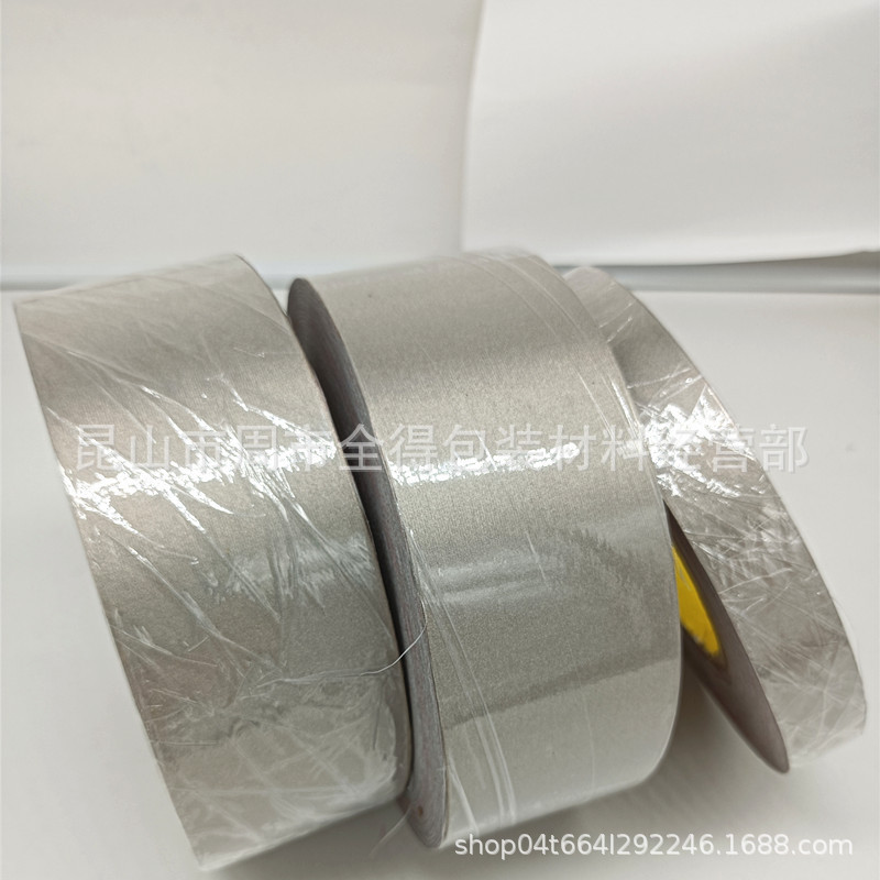 3MCEF-1镀镍导电布单面胶带T=0.11mm 3MCEF-3, 3MCEF-3T,CEF-3BS-阿里巴巴