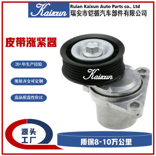 1383271 1302873 1350032 30731938 1S7Q6A228AD 皮带涨紧器-阿里巴巴