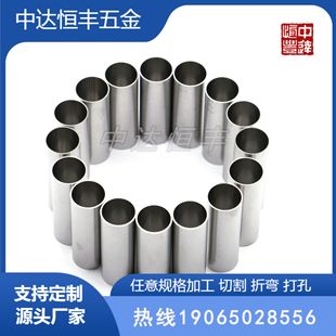 厂家直供304316不锈钢精密管无缝管毛细薄壁管壁厚0.1*5mm-阿里巴巴