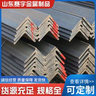 Q550 Q690现货供应 大量批发 Q890 Q960等高强度角钢 型钢-阿里巴巴