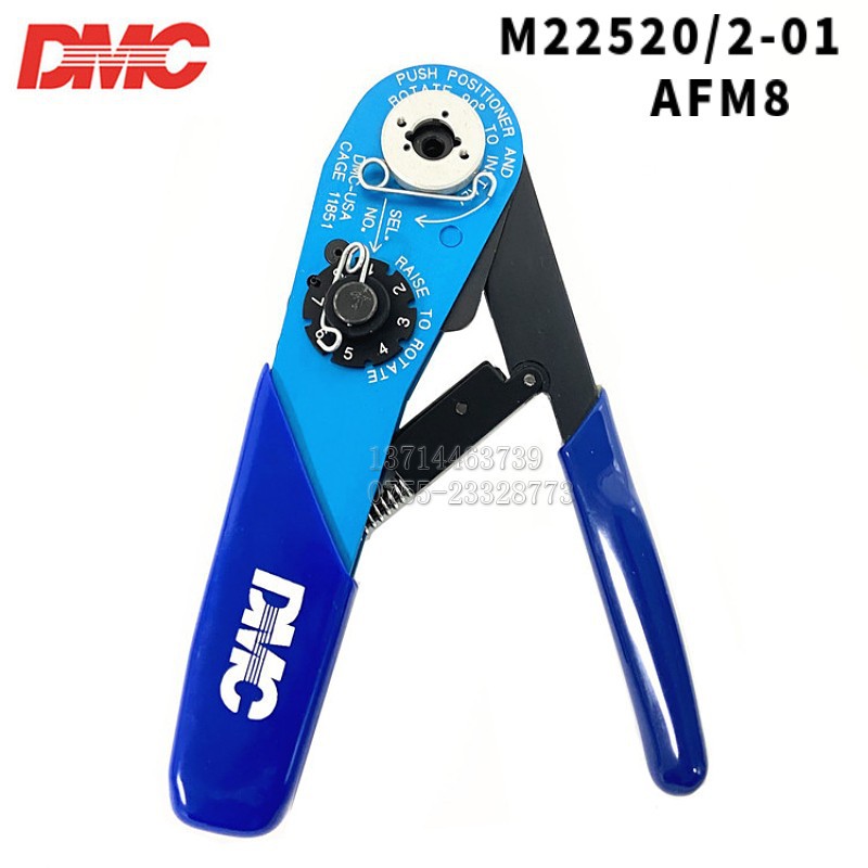 DMC压线钳AFM8M22520/2-01 美国航空插头M22520/1-01 AF8 MH860-阿里巴巴