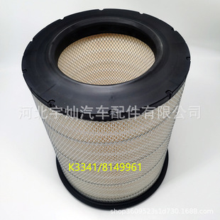 现货供应 8149961 C341500 C341500/1 21834210 3162322空气滤芯-阿里巴巴