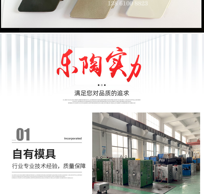 适用于宝马14-17年5系F18前拖车盖牵引盖523i520535L 51117332682-阿里巴巴