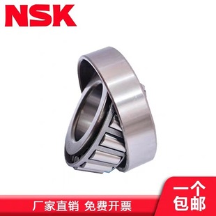 NSK轴承33222 33224 33226 33228 33230 33232 33234 33236-阿里巴巴