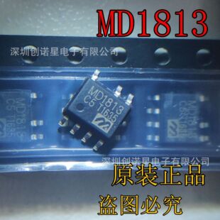 MD1812SCG-TR MD1812 贴片SOP7 5V2A六级能效 PSR控制器 全新原装-阿里巴巴