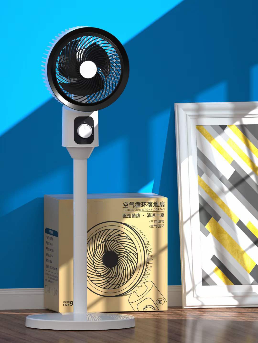 新品杨子空气循环扇台地两用涡轮静音电风扇家用摇头对流扇批发-阿里巴巴