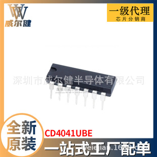 CD4041UBE DIP 集成电路IC 全新原装现货-阿里巴巴
