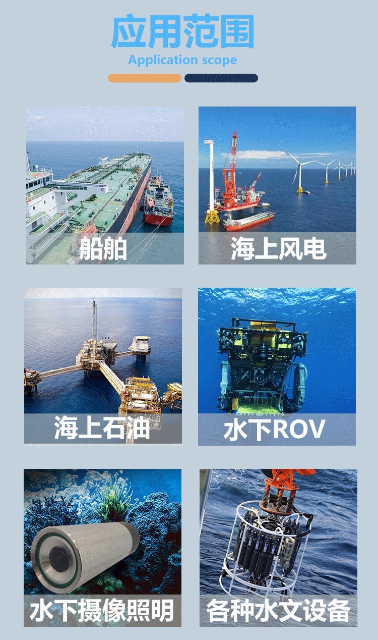 微型8芯水密连接器MCBH8M-MCBH8F防水7000米SUBCONN互换ROV连接-阿里巴巴