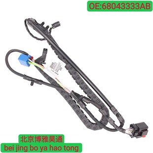 mopar正品适用于道奇 克莱斯勒车门线束68043333AB 68043333AA-阿里巴巴
